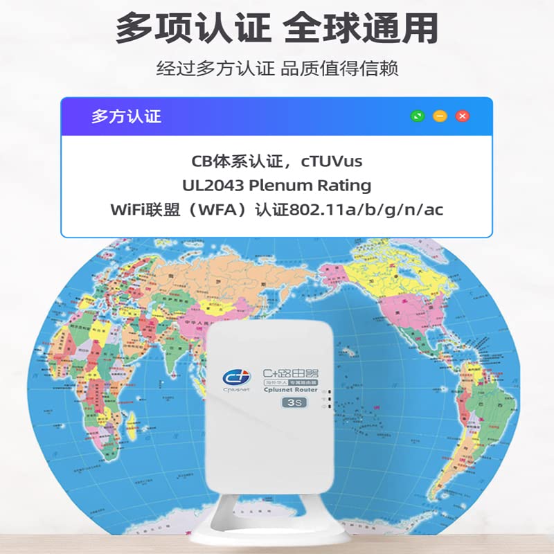 Cplusnet Router，Exclusive Router for Overseas Chinese，Remove Regional restrictions on Audio and Video Content and Unlock Smart TV (3S)