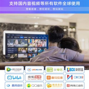 Cplusnet Router，Exclusive Router for Overseas Chinese，Remove Regional restrictions on Audio and Video Content and Unlock Smart TV (3S)