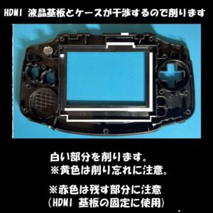 SRPJ 432496 Backlit TFT LCD + 720P HDMI Output Kit, Japanese Installation Manual (English Language Not Guaranteed)