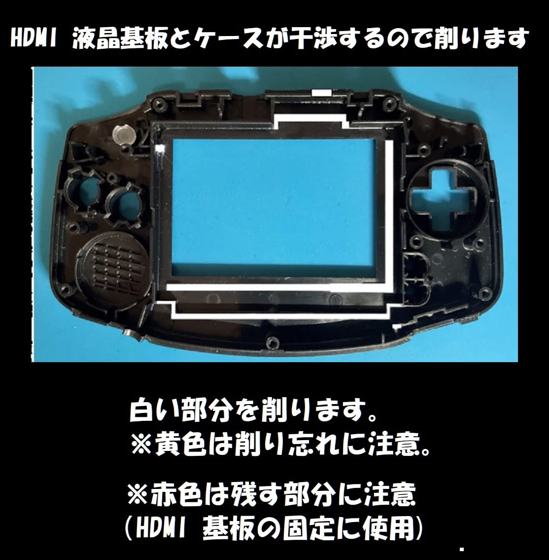 SRPJ 432496 Backlit TFT LCD + 720P HDMI Output Kit, Japanese Installation Manual (English Language Not Guaranteed)