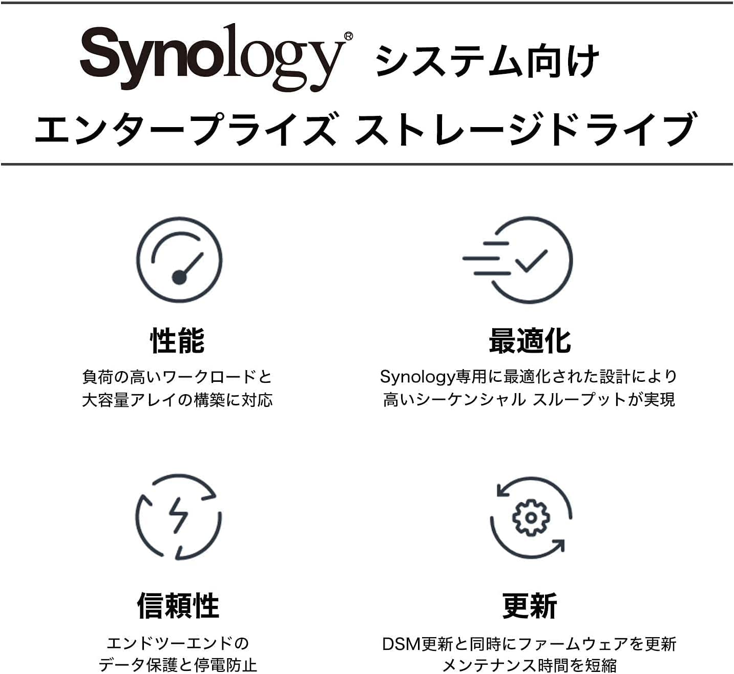 Synology HAT5300 HAT5310-8T 8 TB Hard Drive - 3.5" Internal - SATA (SATA/600)