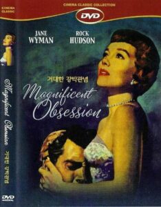 magnificent obsession (1954) dvd jane wyman/rock hudson