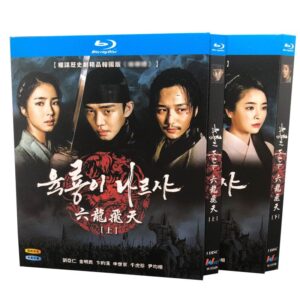 zmmg six flying dragons blu-ray korean drama with english subtitles 6 discs