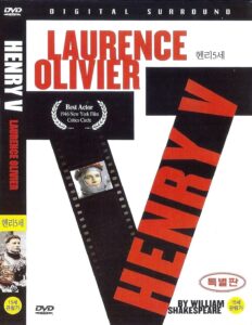 henry v (1944) dvd laurence olivier/leslie banks