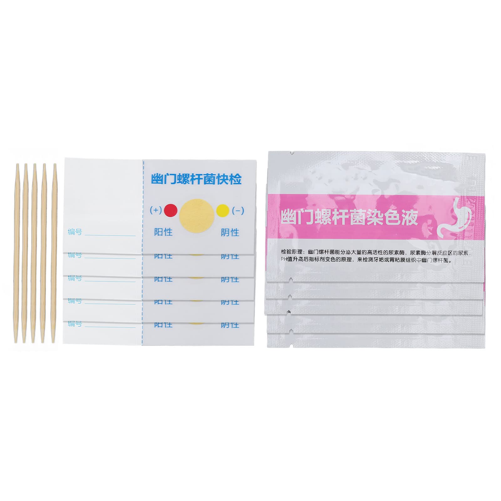 HURRISE 10 Piece Home Helicobacter Pylori antigen Rapid Test Cassette Tartar Sampling self Test Bowel Health Check