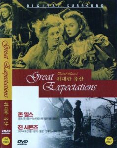 great expectations (1946) dvd david lean / john mills