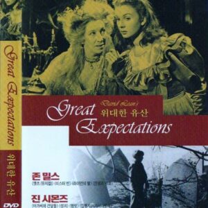 Great Expectations (1946) DVD David Lean / John Mills