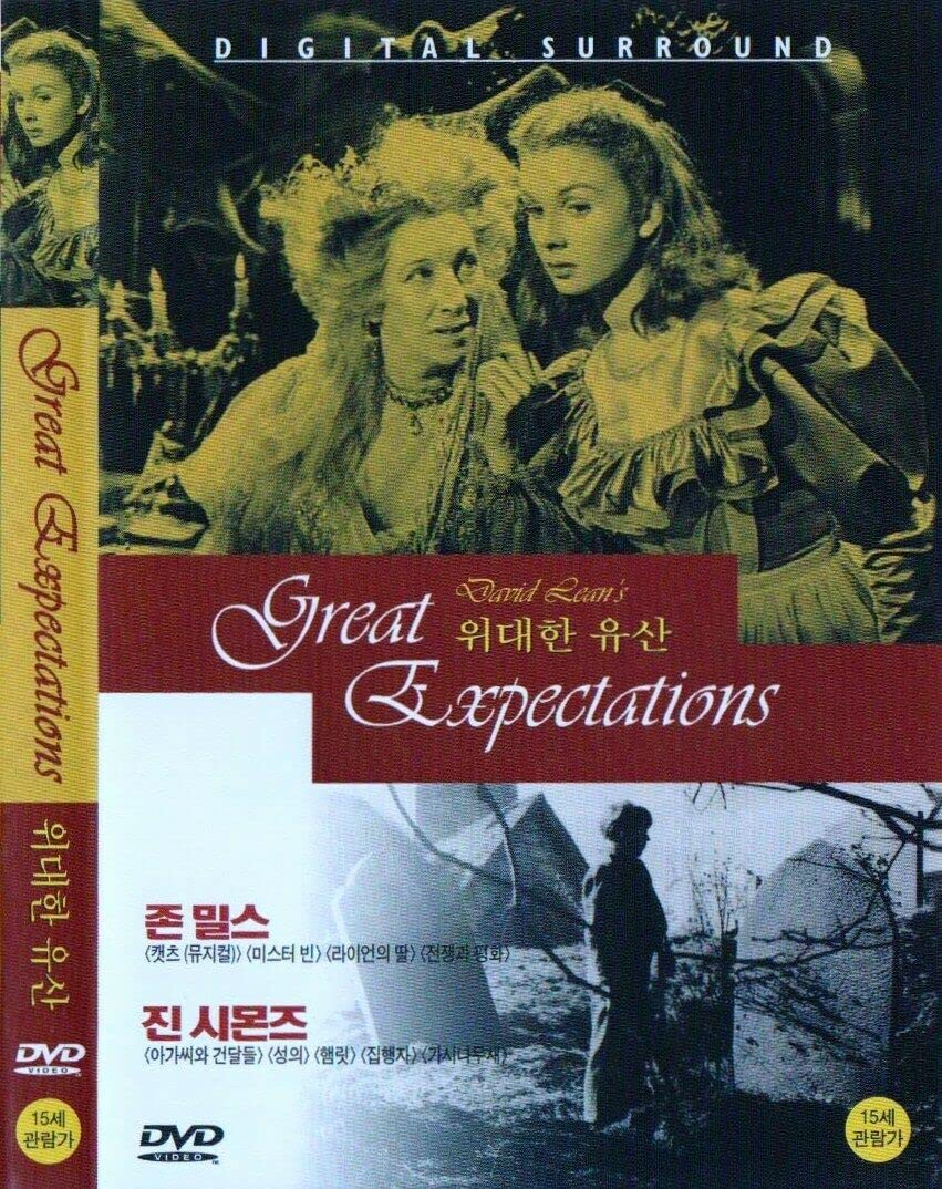 Great Expectations (1946) DVD David Lean / John Mills