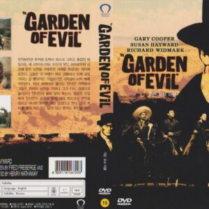 Garden of Evil (1954) DVD Gary Cooper / Susan Hayward