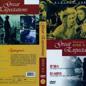 Great Expectations (1946) DVD David Lean / John Mills