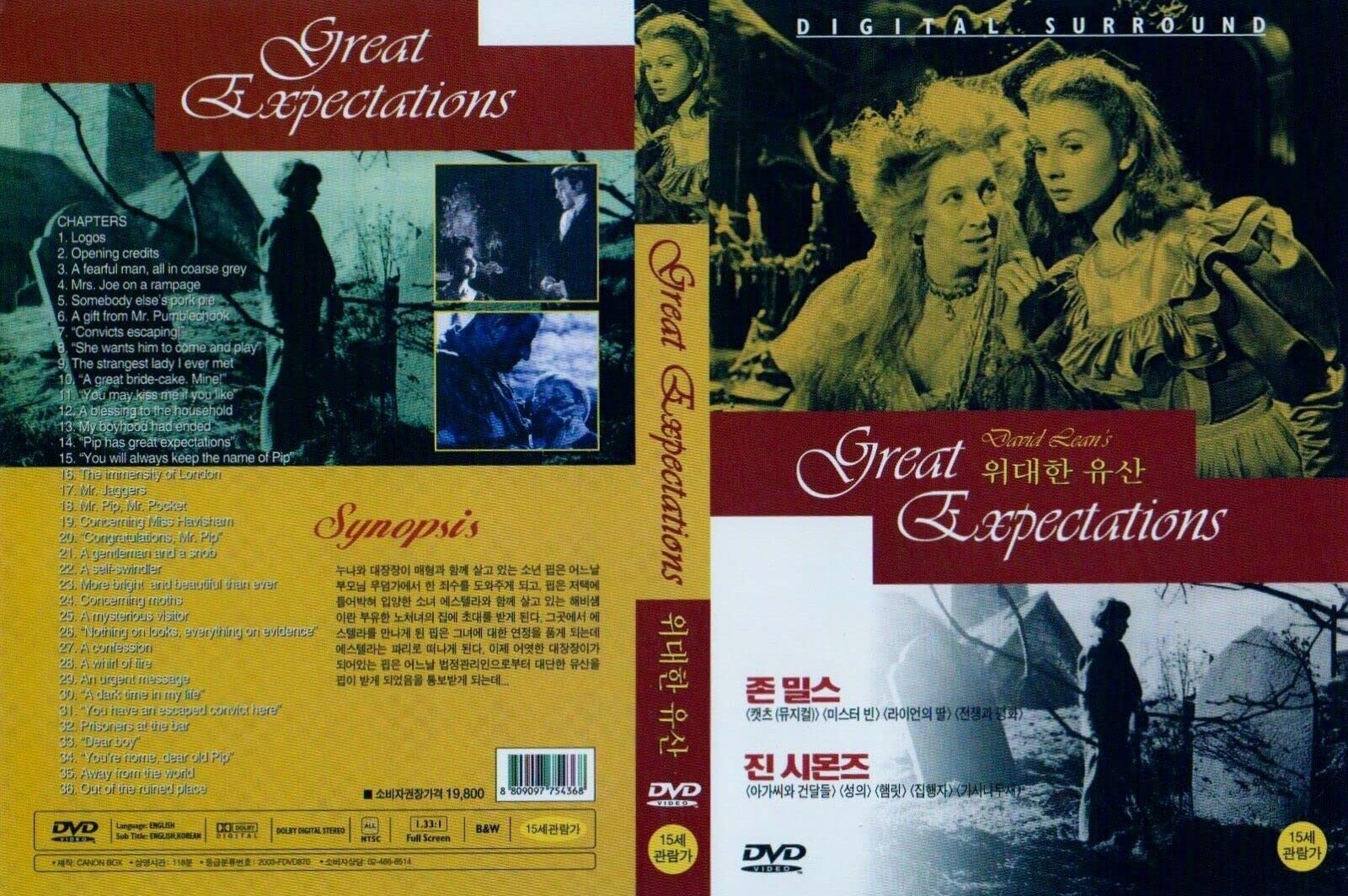 Great Expectations (1946) DVD David Lean / John Mills