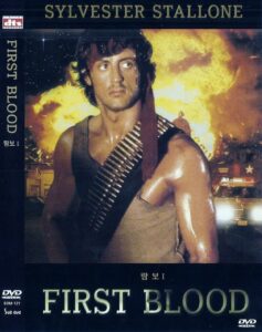 rambo: first blood (1982) dvd sylvester stallone