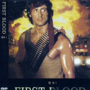 Rambo: First Blood (1982) DVD Sylvester Stallone