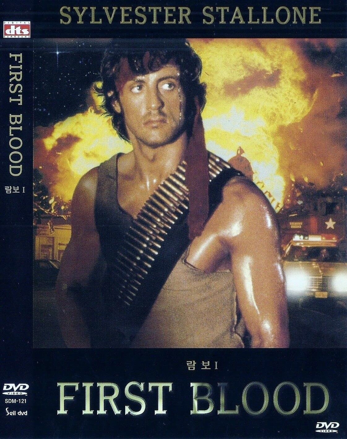 Rambo: First Blood (1982) DVD Sylvester Stallone