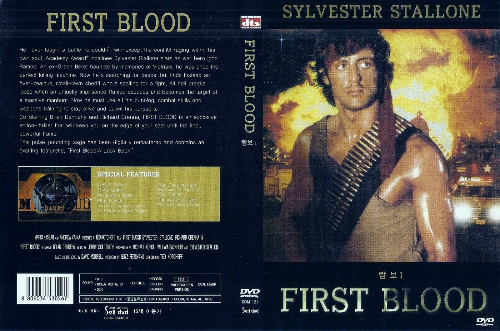 Rambo: First Blood (1982) DVD Sylvester Stallone