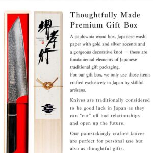 Sakai Takayuki 【The knife brand favored by Japanese chefs】 Senkoku Damascus Chef Knife Santoku Knife Japanese Knife 6.5 inch