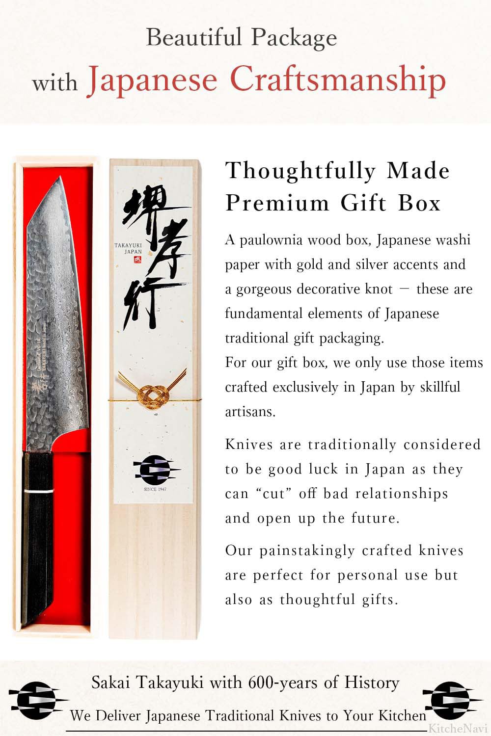 Sakai Takayuki 【The knife brand favored by Japanese chefs】 Senkoku Damascus Chef Knife Santoku Knife Japanese Knife 6.5 inch