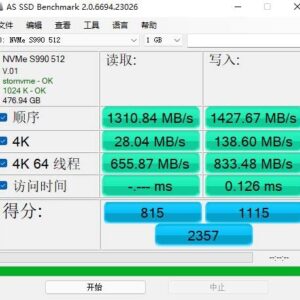 S990 512G M.2 2230 PCIE3.0x4 Soild State Disk for Laptop Computer