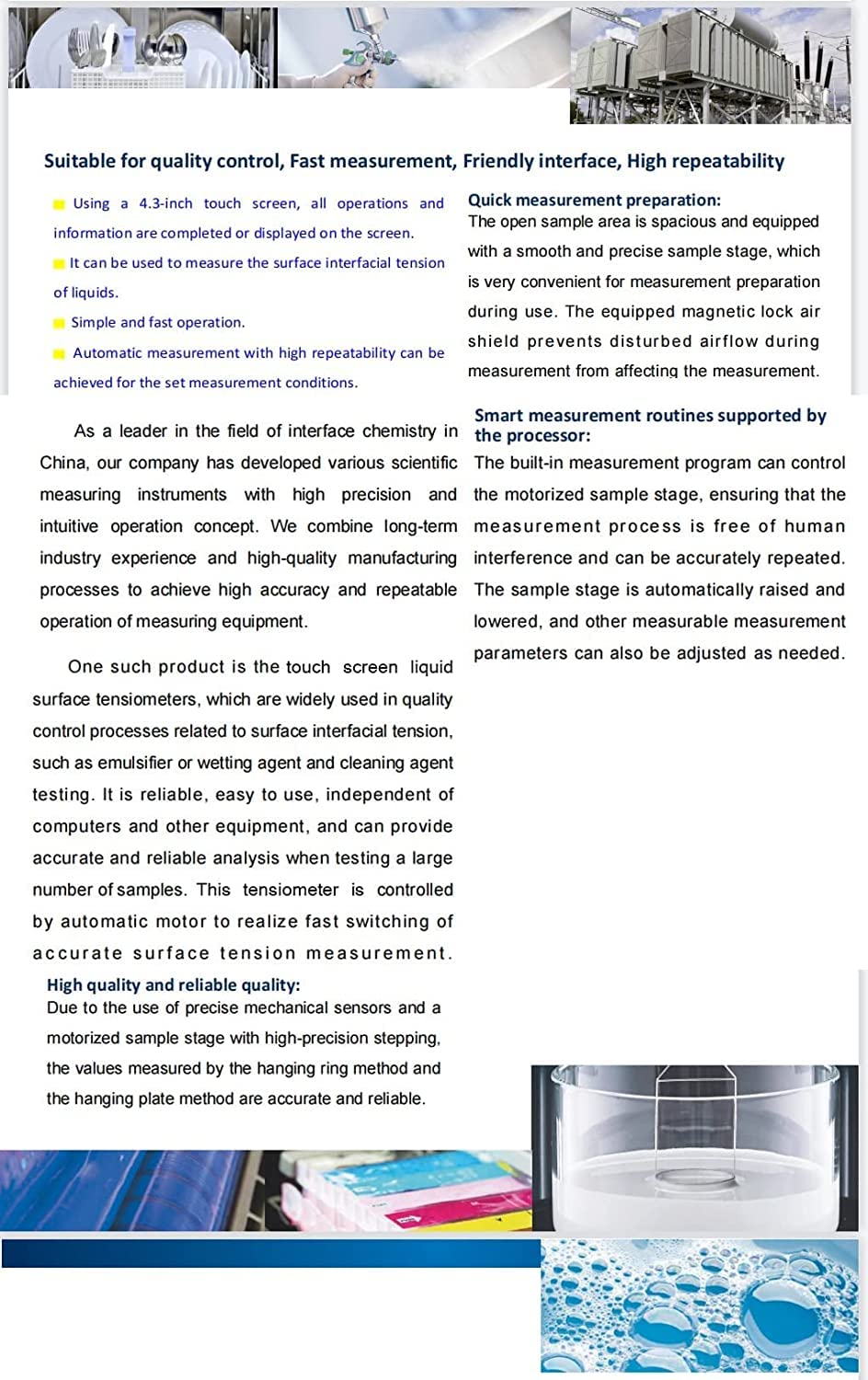 VTSYIQI Surface Tensiometer Du Nouy Liquid Tensiometer Surface Tension Meter Tester With Pt Loop Range 0 to 1000 mN/m Accuracy 0.1mN/m For Oil Paint Industry Test Real Time Display