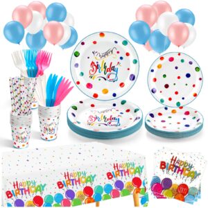 189pcs birthday plates and napkins party supplies, happy birthday plates serve 24, includes happy birthday plates,napkins,tablecloth,cups,straws,knives & forks,balloons for kids birthday decorations