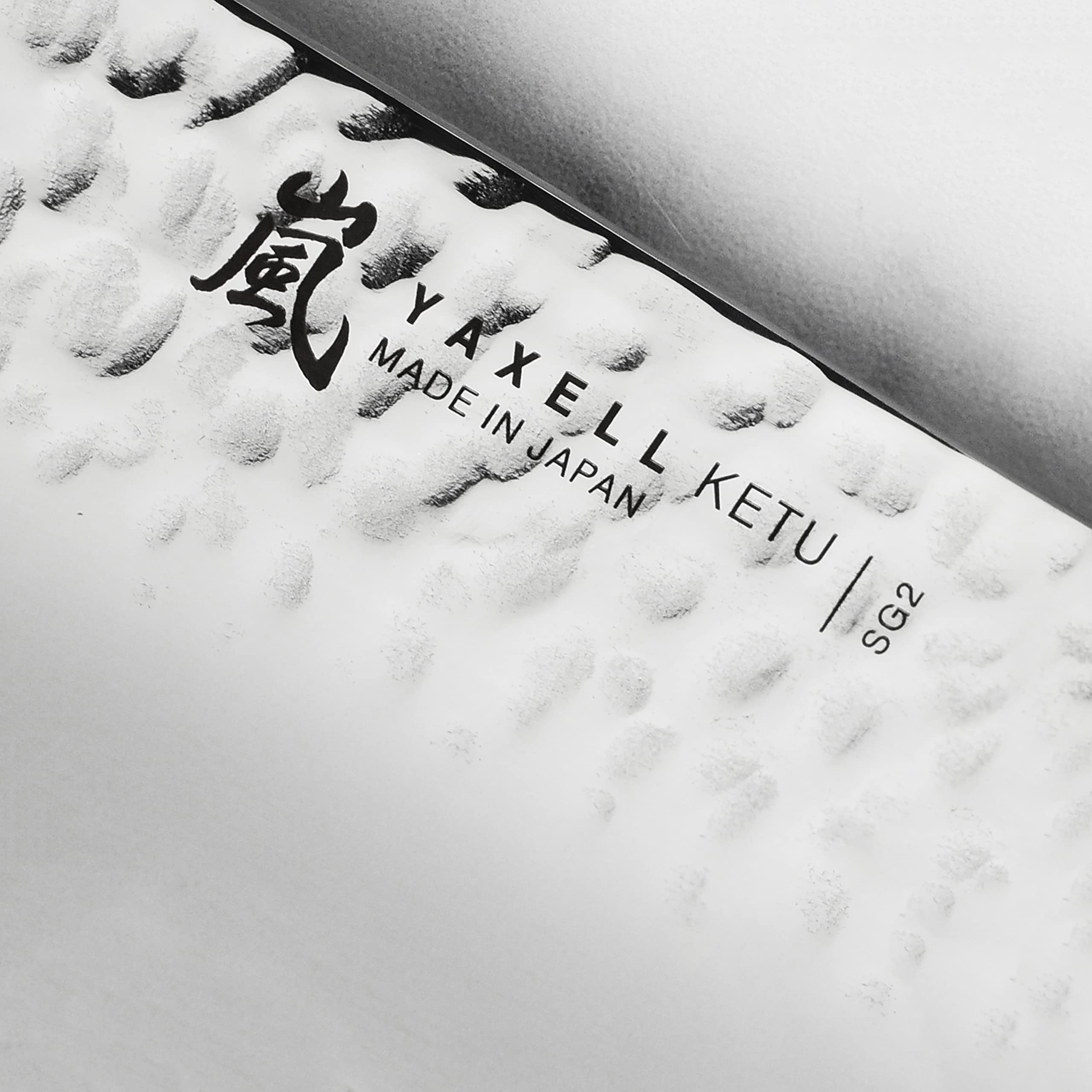 Yaxell Ketu SG2 Bread Knife - Made in Japan (9" blade)