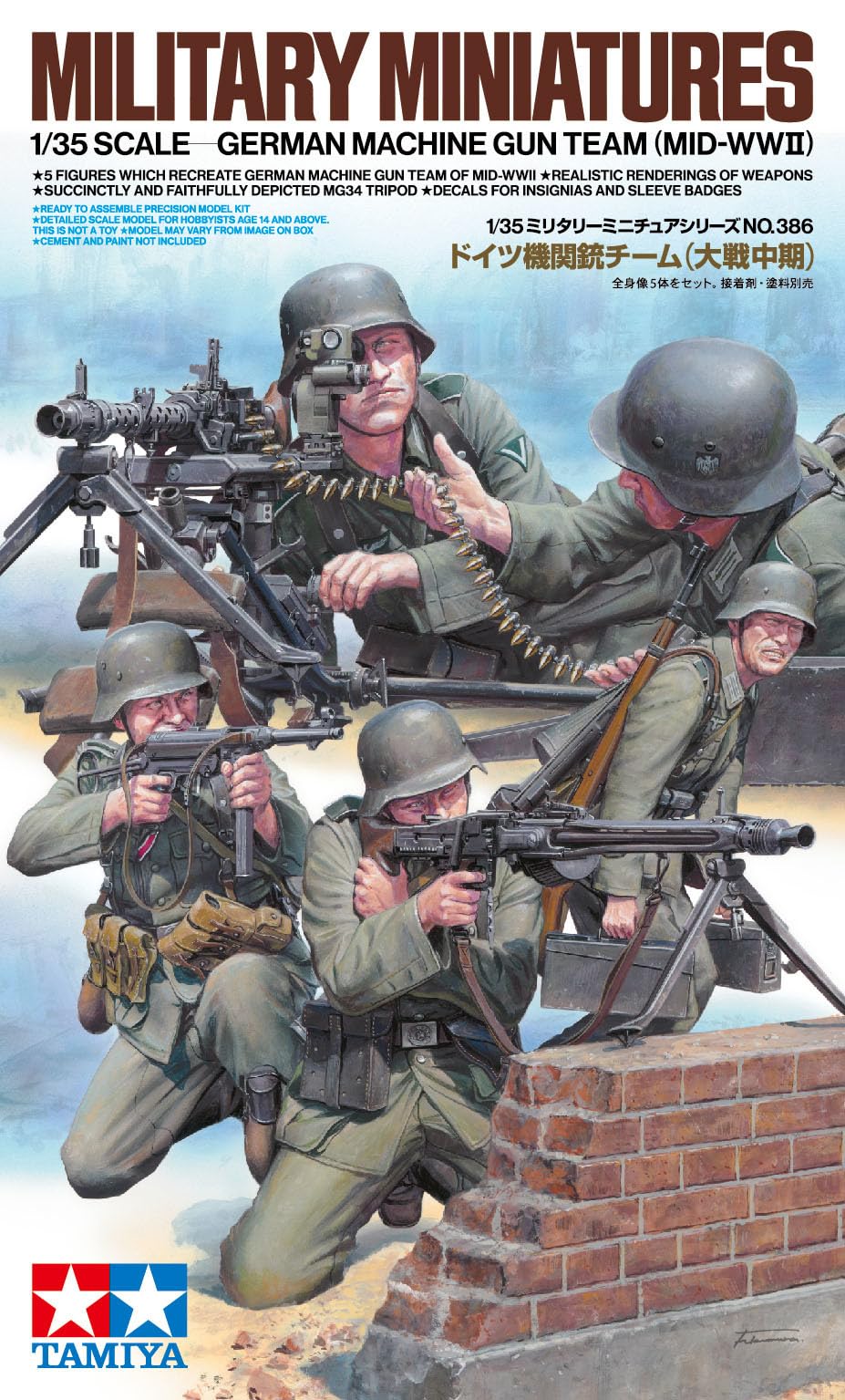 TAMIYA 35386 1:35 Figure Set German MG Troops (5) with WW2 Faithful Replica, Model Building, Plastic Kit, Crafts, Hobby, Gluing, Model Kit, Assembly, Unpainted