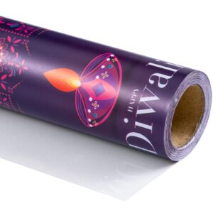 ruspepa diwali wrapping paper roll - mini roll - purple oil lamp pattern great for diwali, holiday and party - 17 inches x 32.8 feet