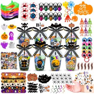 coneatness halloween party favors, 24 pack kids party cups bulk, 292 pcs toys for trick or treat, treat bags goodie bag stuffers fillers classroom prizes non-candy treats