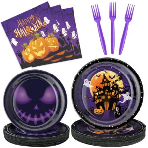 96 pcs halloween party plates and napkins halloween party supplies serves 24 purple black halloween ghost pumpkin theme tableware set halloween party decorations for birthday party baby shower