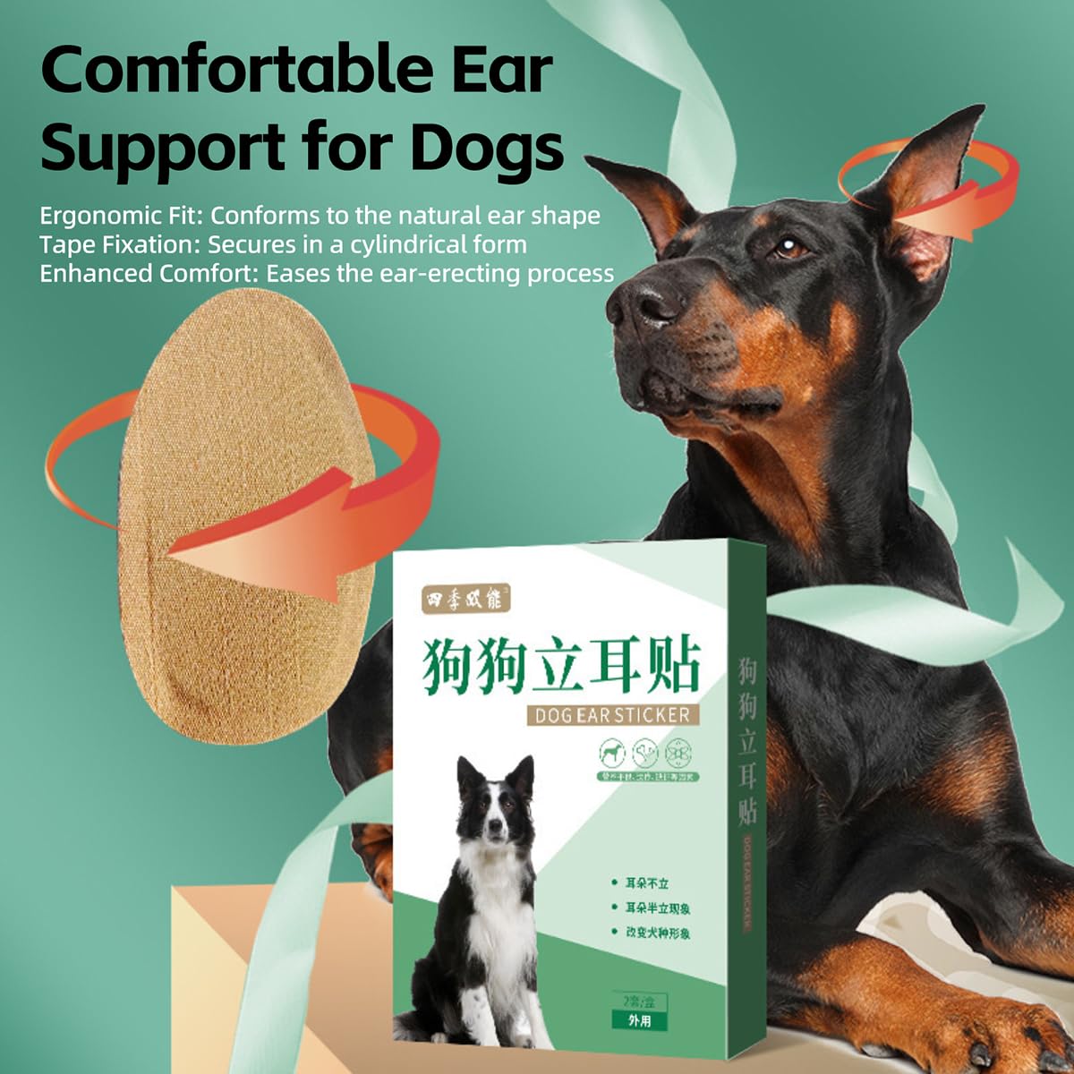 MANON ROSA Dog Ear Posting Kit for Doberman Pinschers - Ear Stand Up Support Tool with Tape for Ear Correction and Vertical Hold (2-Pack)