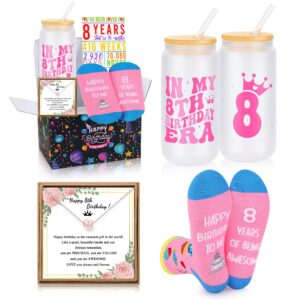 jtengtop 8 year old beautiful teen girl gift, gifts for 8 year old beautiful teen girls, top popular gifts for 8 year old sweet teen girl girls, 8th birthday decorations for teen girl basket set of 4