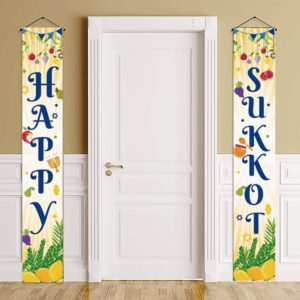 loonelo happy sukkot porch banner with 70.9" x 11.8", etrog lulav jewish holiday hanging porch sign, sukkah jewish hebrewh party decorations supplies for jewish holiday sukkot celebration festival