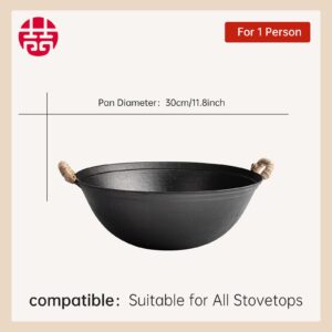 WANGYUANJI Handmade Cast Iron Wok 11.8",Small Round Bottom Wok for 1 Person with Dual Handle,Suitable for Gas Stoves,Uncoated Chinese Traditional wok with Round-bottom Woks