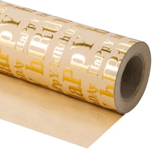 WRAPAHOLIC 3D Kraft Birthday Wrapping Paper Roll - Mini Roll - 17 Inch x 16.5 Feet - Gold and Brown Happy Birthday Lettering Design with Embossed Perfect for Holiday, Party Celebration