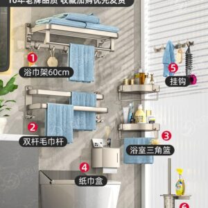 Gun Gray Bath Towel Rack Towel rack枪灰色浴巾架毛巾架折叠免打孔卫生间浴室厕所置物架壁挂架卫浴 Kitchen Accessories