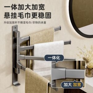 Gun ash Rotary Towel Rack Punch-Free Multi-bar Storage rack枪灰旋转毛巾架免打孔多杆收纳挂架浴室多功能转角置物架 Kitchen Accessories