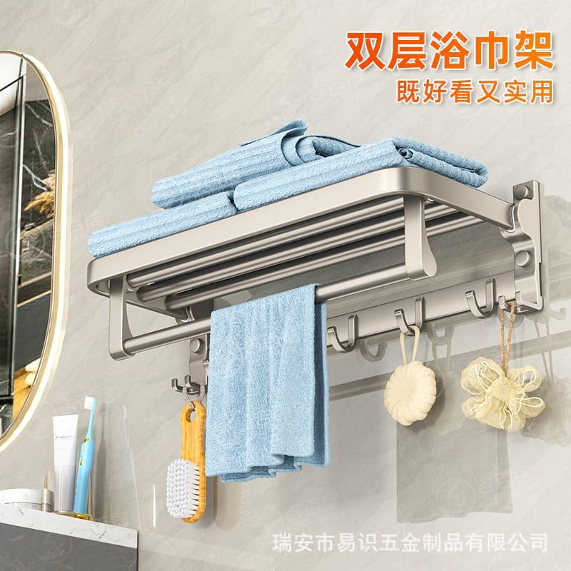 Gun Gray Bath Towel Rack Towel rack枪灰色浴巾架毛巾架折叠免打孔卫生间浴室厕所置物架壁挂架卫浴 Kitchen Accessories