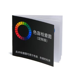 stmkb 50 pcs color blindness and color weakness test charts, used for exams, driver's licenses, physical examinations, color discrimination tests, etc. (english version)