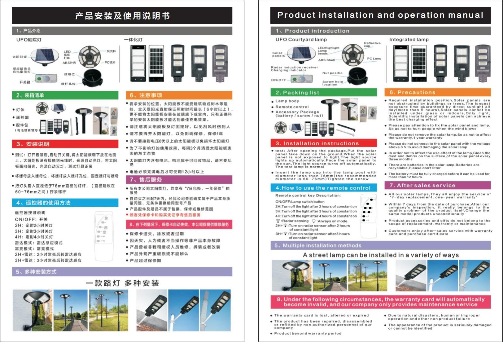 Shipping from US Outdoor Lamp UFO Solar Garden Light, with Motion Sensor Solar Flagpole Lamp, Induction Integrated Flying Saucer Solar Lights Outdoor, 750LED Flood Light Dusk to Dawn