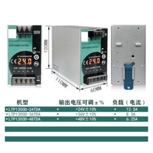 300W 380V to 24V/36V/48V Digital Three-Phase Switch Power Supply DC Rail Type Industrial Power Supply(LTP1300D-36TDA)