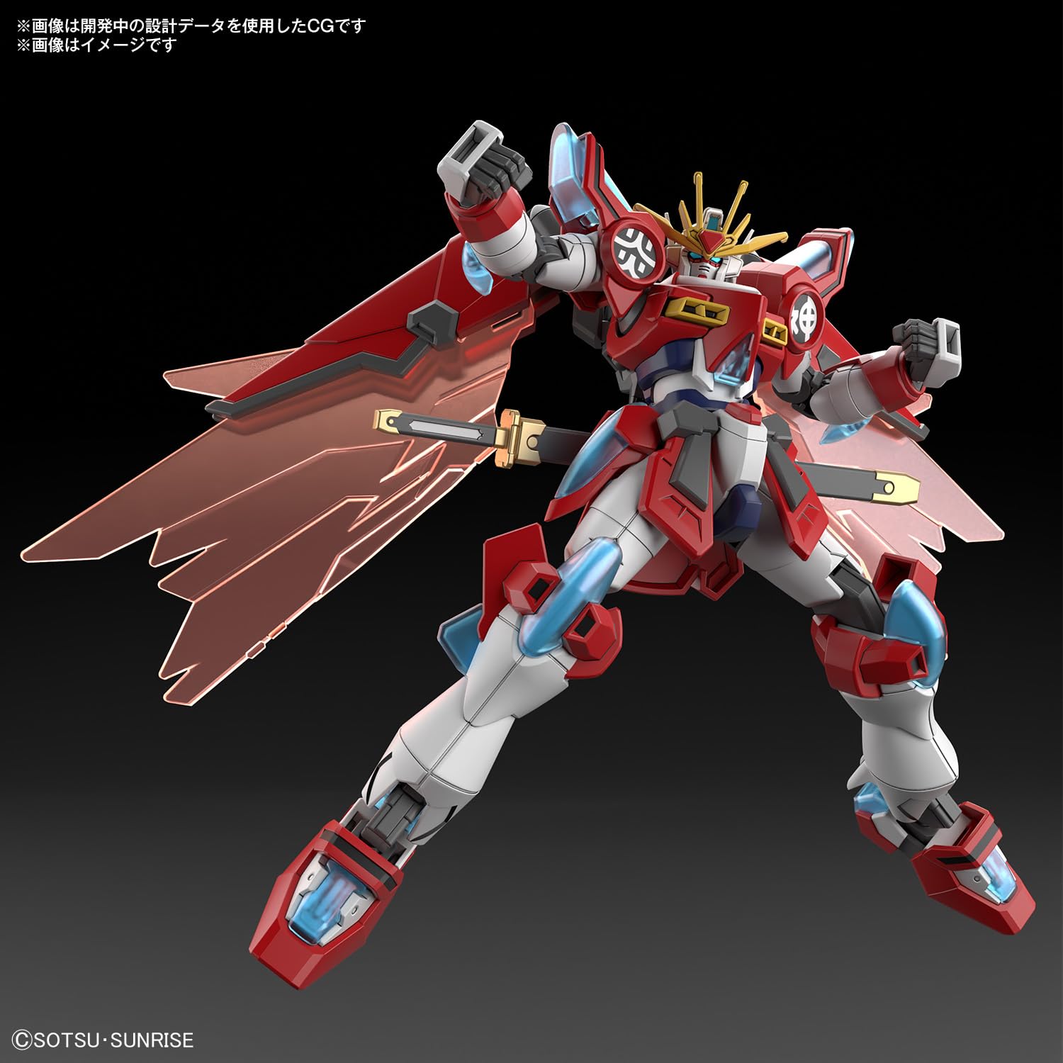 Bandai Hobby - Gundam Build Metaverse - #4 Shin Burning Gundam, Bandai Spirits HG 1/144 Model Kit