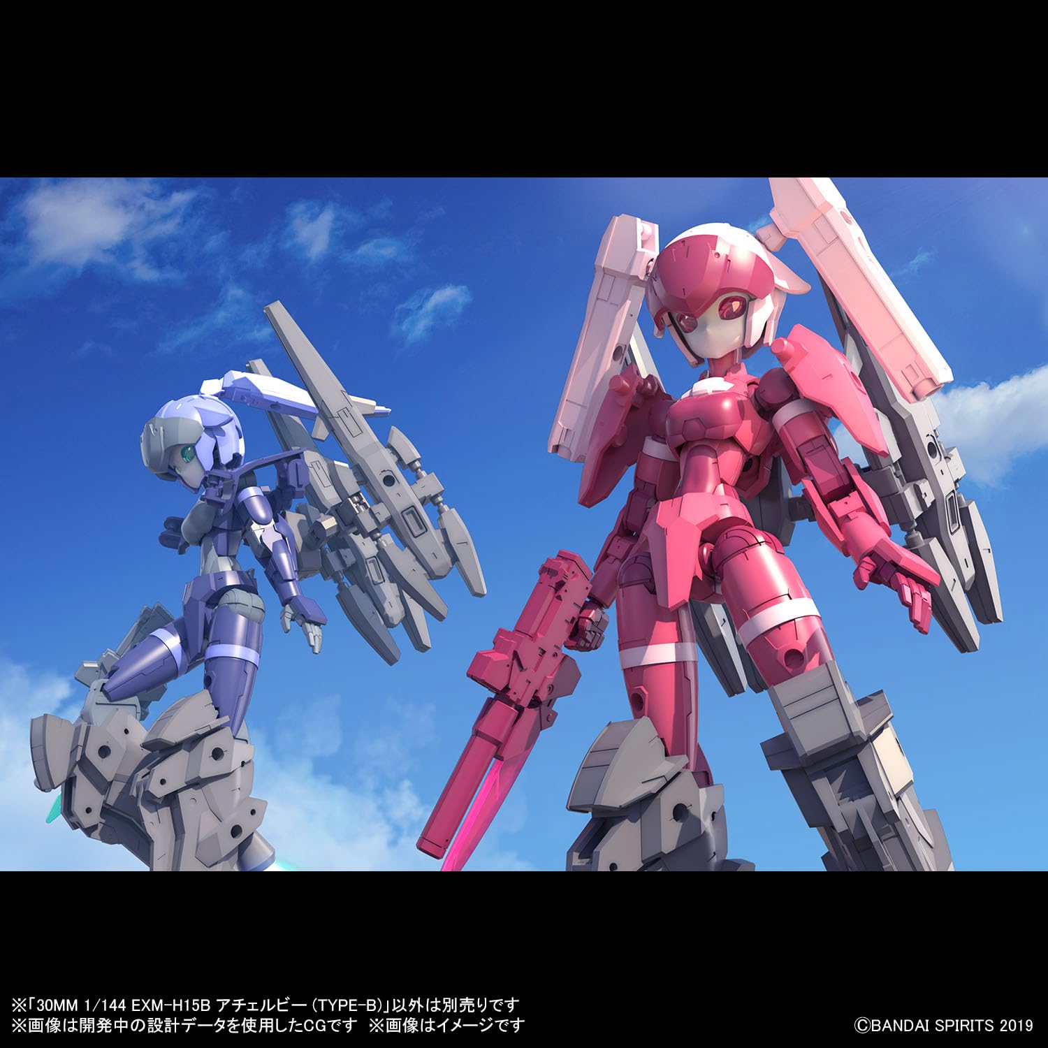 Bandai Hobby - 30MM - 1/144#54 EXM-H15B Acerby Type-B