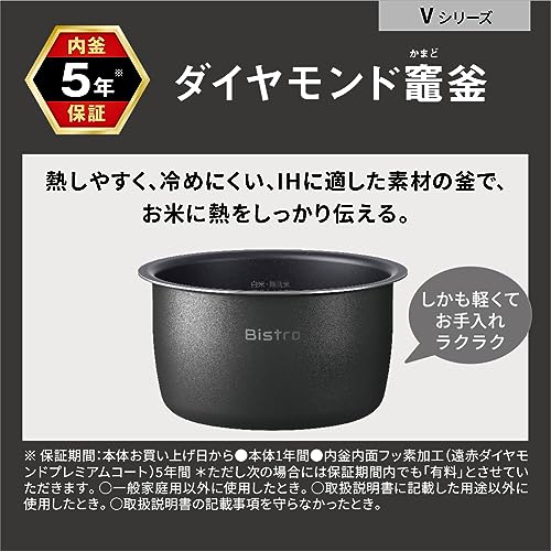 Panasonic Rice Cooker 1 Sho Top Model Bistro Craftsmanship AI Pressurized Hot Air Pump Equipped with 2 Maintenance Parts Black SR-V18BA-K JAPAN IMPORT NEW