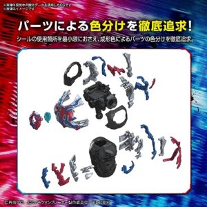 Bandai Hobby - Ultraman Blazar - Ultraman Blazar Figure-Rise Standard Model Kit