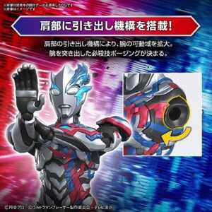 Bandai Hobby - Ultraman Blazar - Ultraman Blazar Figure-Rise Standard Model Kit