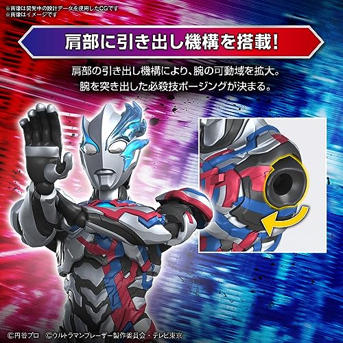 Bandai Hobby - Ultraman Blazar - Ultraman Blazar Figure-Rise Standard Model Kit