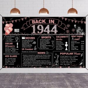 darunaxy 80th birthday rose gold party decoration, back in 1944 banner for women 80 years old birthday photography background vintage 1944 poster backdrop for girls 80th class reunion party supplies