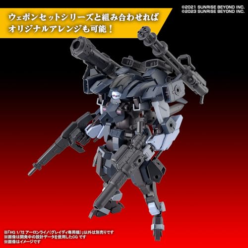 Bandai Hobby - AMAIM Warrior of The Borderline - #18 Aaronrhino (Grady Exclusive), Bandai Spirits HG 1/72 Model Kit