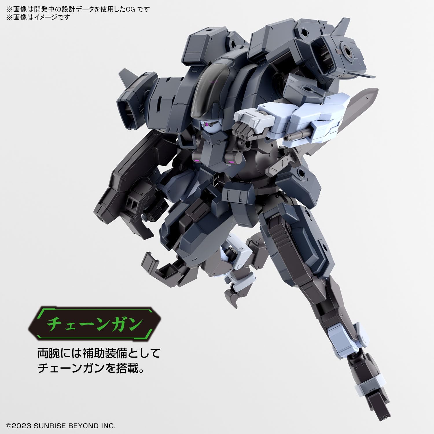 Bandai Hobby - AMAIM Warrior of The Borderline - #18 Aaronrhino (Grady Exclusive), Bandai Spirits HG 1/72 Model Kit