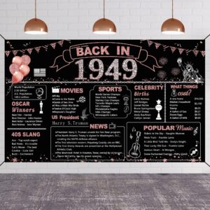 darunaxy 75th birthday rose gold party decoration, back in 1949 banner for women 75 years old birthday photography background vintage 1949 poster backdrop for girls 75th class reunion party supplies